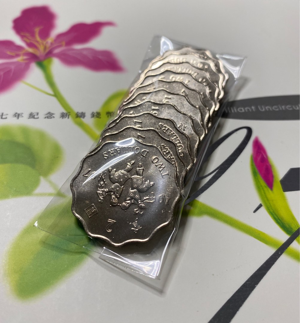 •香港貳圓 1997年 10個【UNC原包拆出--全新未使用】【回歸紀念版 和合二聖二元】 香港舊版錢幣・硬幣 $160 (每10個), 興趣及遊戲, 收藏品及紀念品, 錢幣 - Carousell