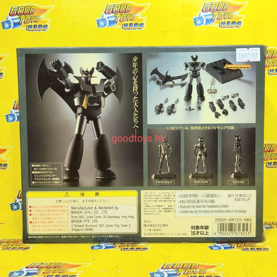 內全新 未剪件 BANDAI 超合金魂 GX-01B MAZINGER Z BLACK 鐵甲萬能俠 1號 黑魂版, 興趣及遊戲, 玩具 & 遊戲類 - Carousell