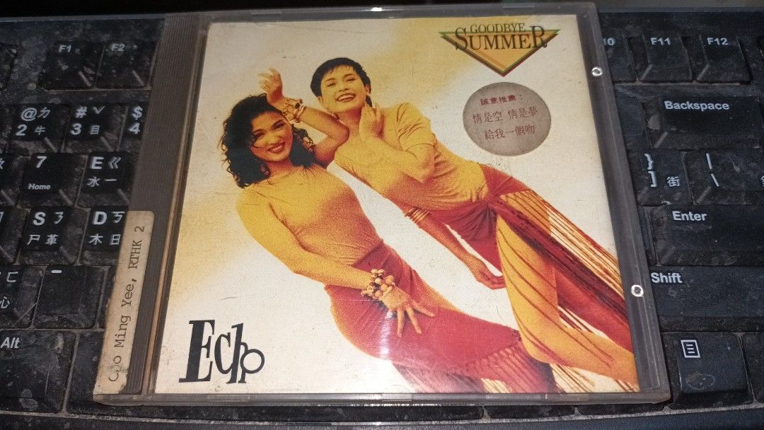 付少有圓形貼紙 ECHO GOODBYE SUMMER 美版 CD, 興趣及遊戲, 音樂、樂器 & 配件, 音樂與媒體 - CD 及 DVD - Carousell
