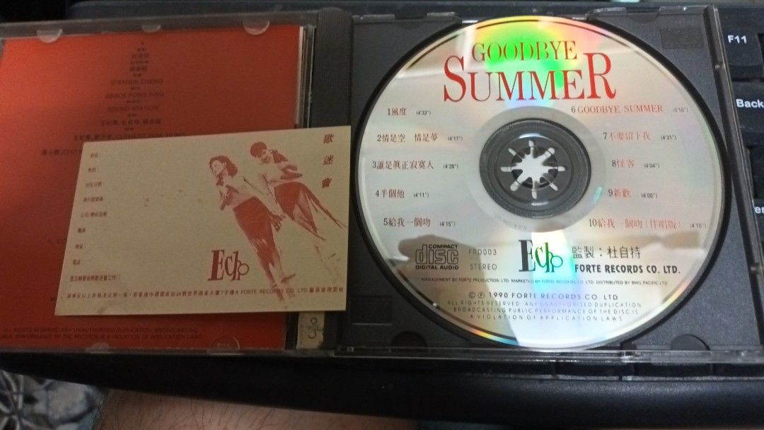付少有圓形貼紙 ECHO GOODBYE SUMMER 美版 CD, 興趣及遊戲, 音樂、樂器 & 配件, 音樂與媒體 - CD 及 DVD - Carousell