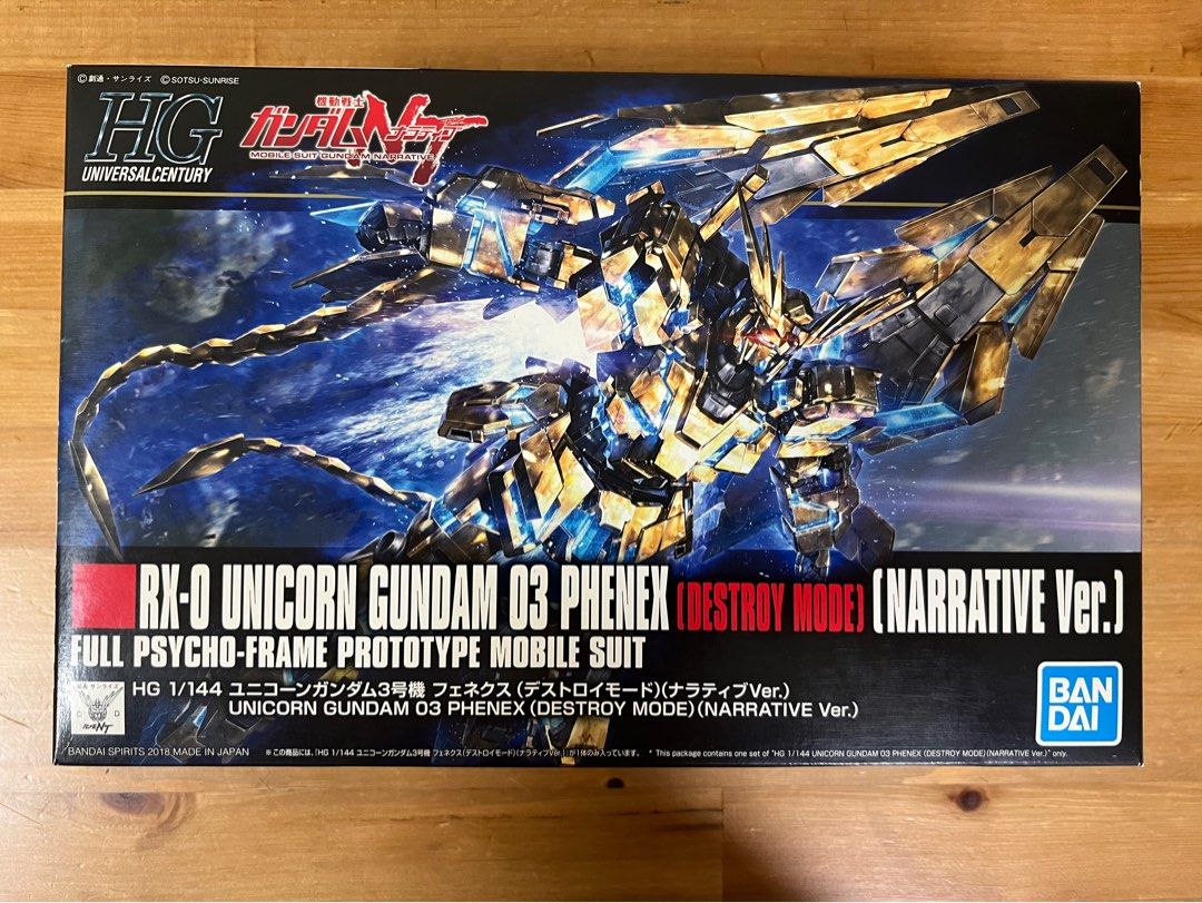 高達模型 HGUC 獨角獸高達3號機 鳳凰 毁滅模式 （非鍍金版）, 興趣及遊戲, 玩具 & 遊戲類 - Carousell