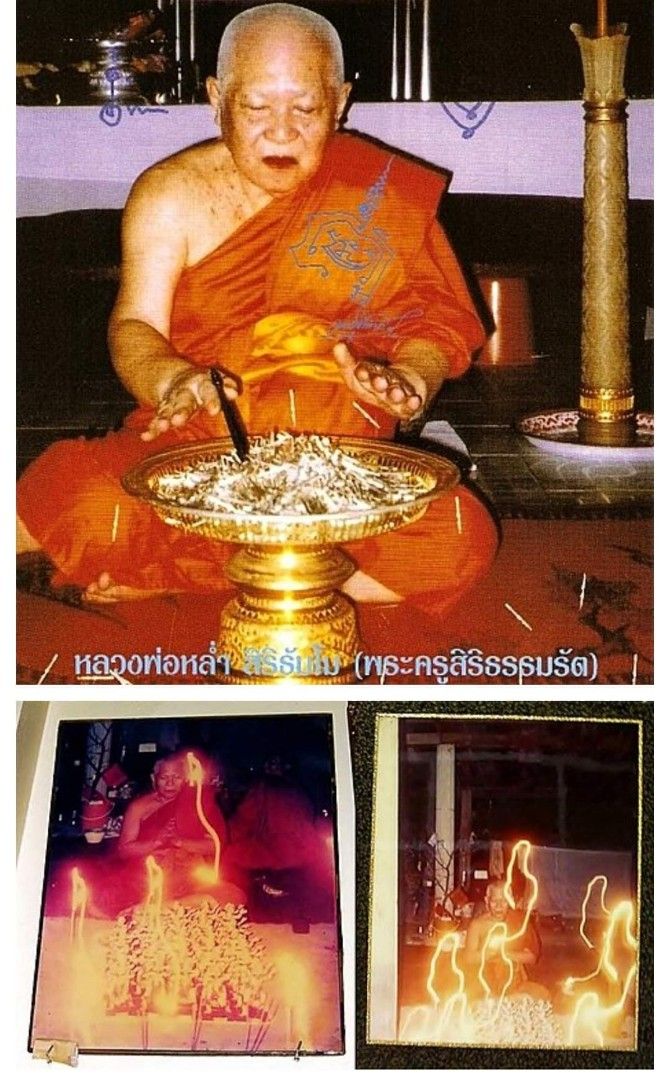 龍普藍 Luang phor Lum Wat Samakitham 早期手刻经文 蜥蜴蛤蚧壁虎 Tukae Maha Lap Nur din ...