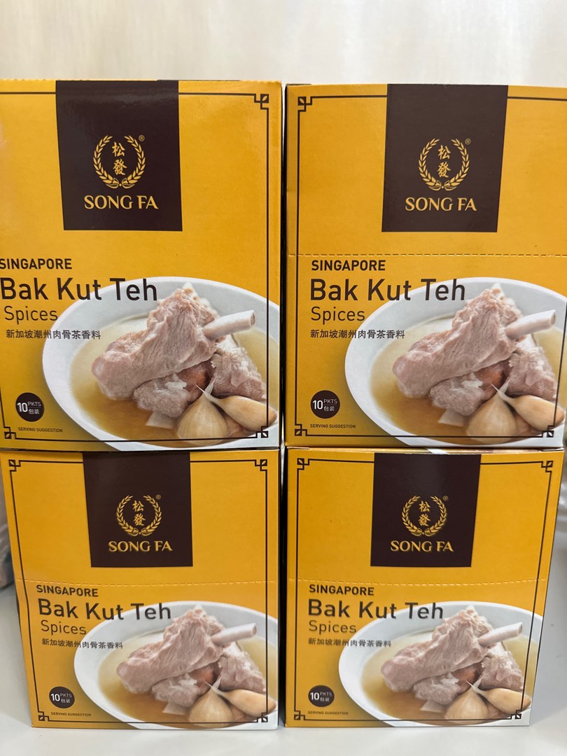 松發潮州肉骨茶包 Singapore Song fa bak kut teh , 嘢食 & 嘢飲, 包裝食物&即食食物 - Carousell