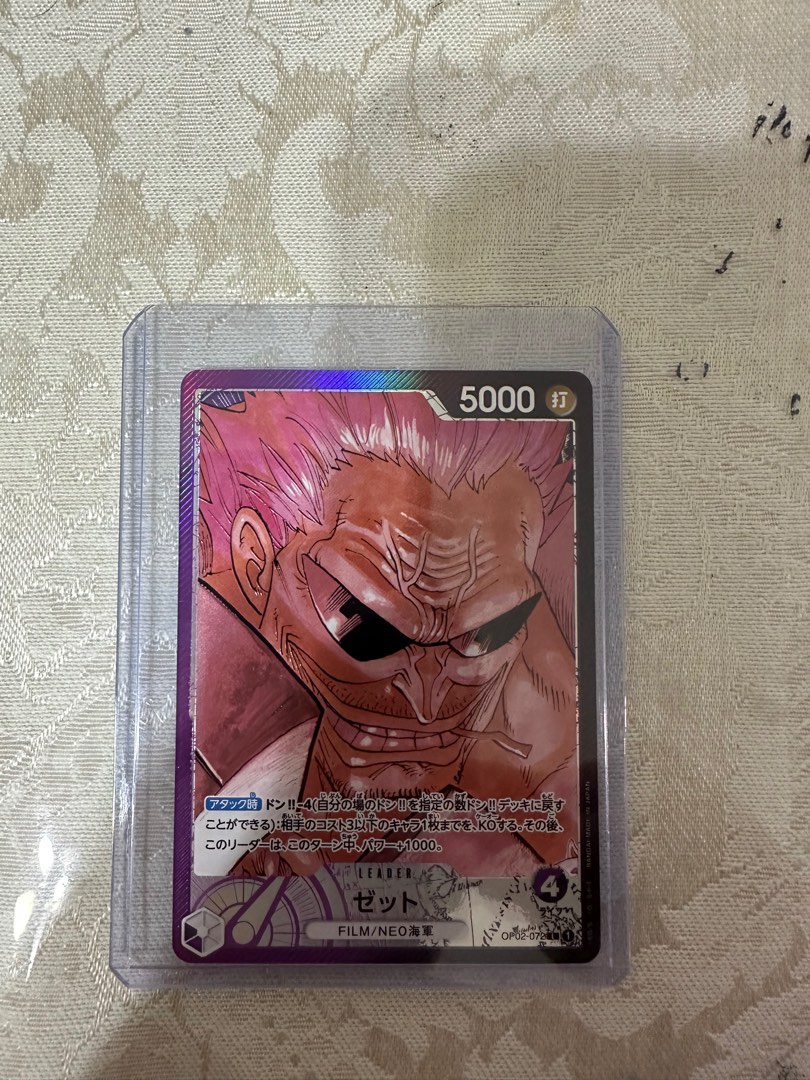 Alt leader Z one piece op2, Hobbies & Toys, Toys & Games on Carousell