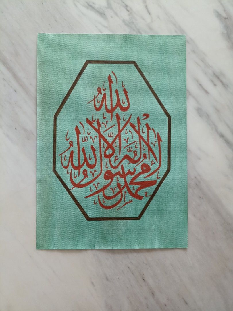 Arabic calligraphy on paper, A3 size with frame, Hobbies & Toys ...