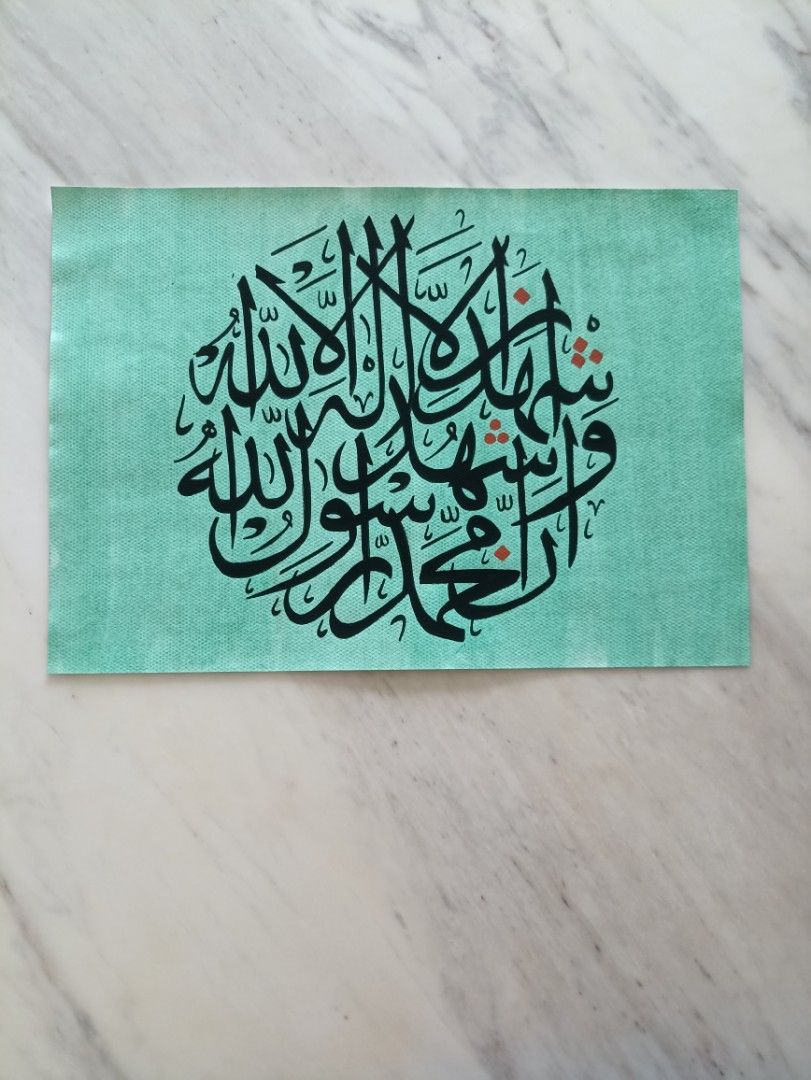 Arabic calligraphy on paper, A3 size with frame, Hobbies & Toys ...