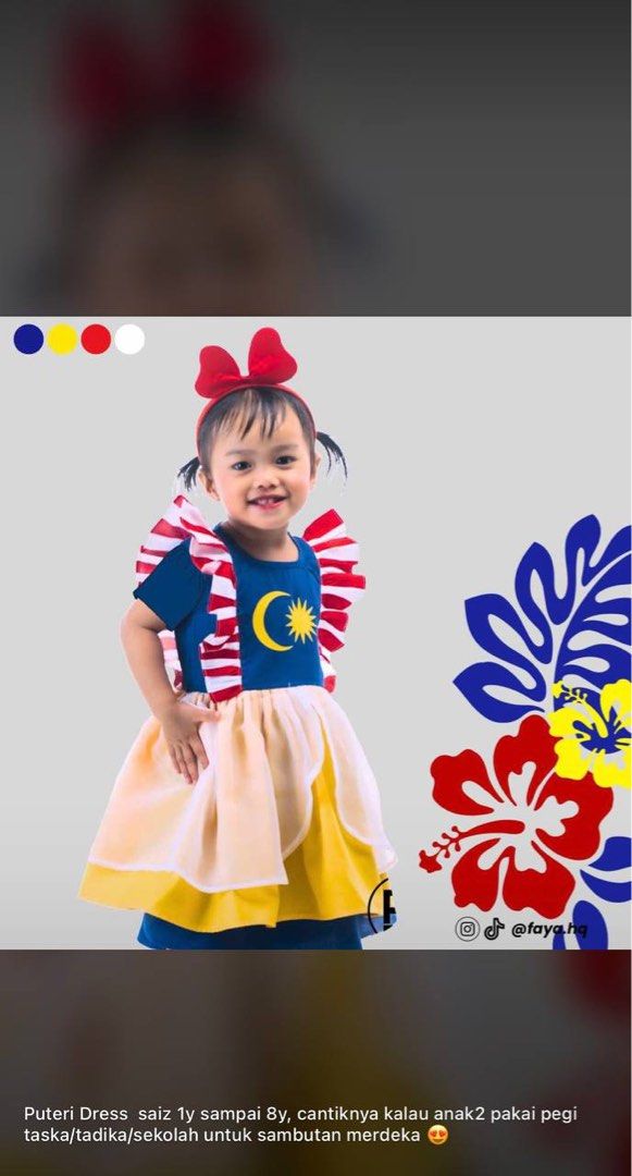 Baju Merdeka /Merdeka Dress, Babies & Kids, Babies & Kids Fashion on ...