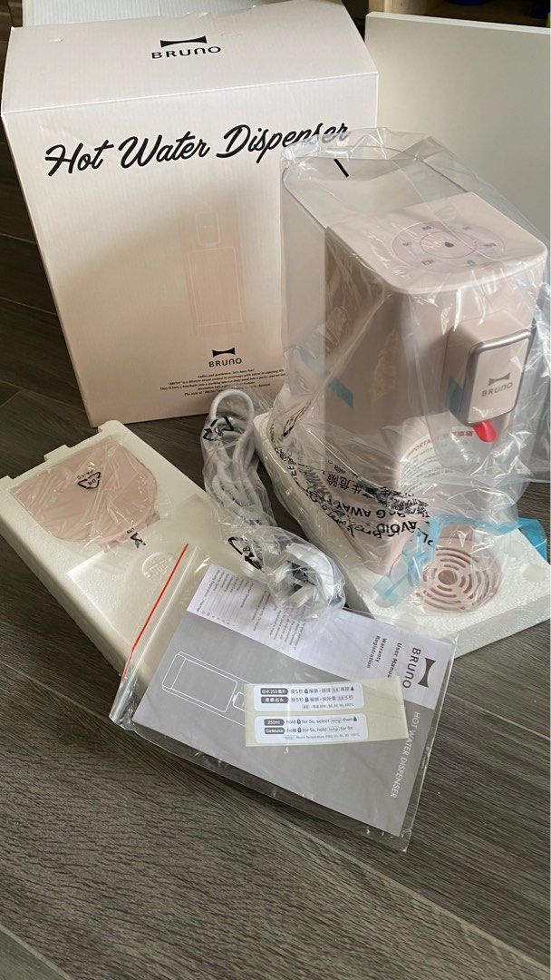 BRUNO Instant Hot Water Dispenser 即熱式飲水機 - Pink 粉紅色, 家庭電器, 廚房電器, 濾水器及 ...