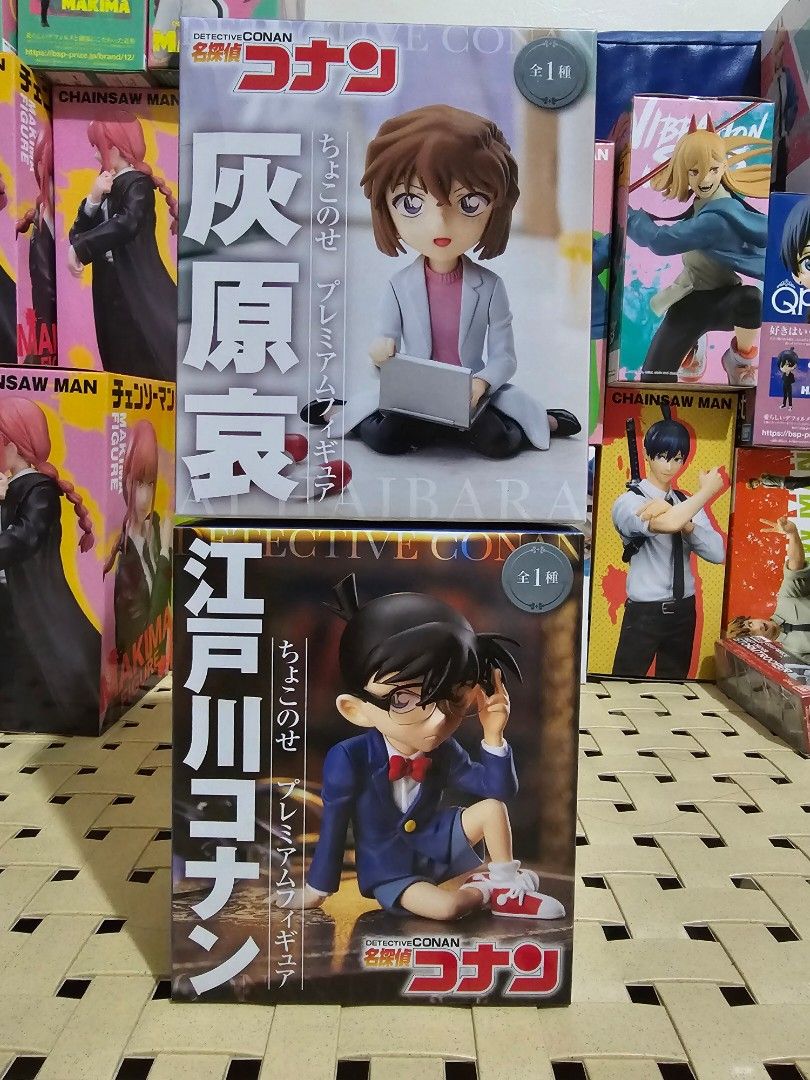 Chainsaw man / Detective Conan / Stranger things / Sailormoon, Hobbies ...