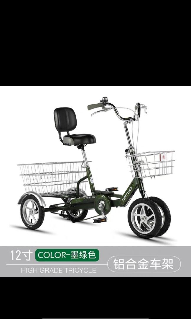 Datwo Brand assembled 12 / 14 inch Adult Tricycle Senior Elderly ...