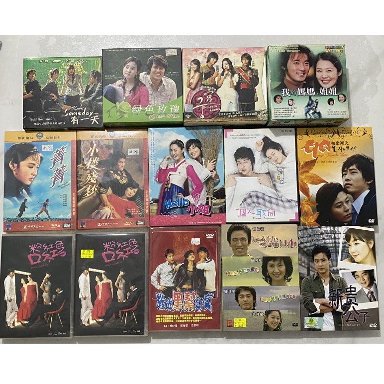 Chinese and Korea Drama Shows CD/DVD Movies, Hobbies & Toys, Music ...