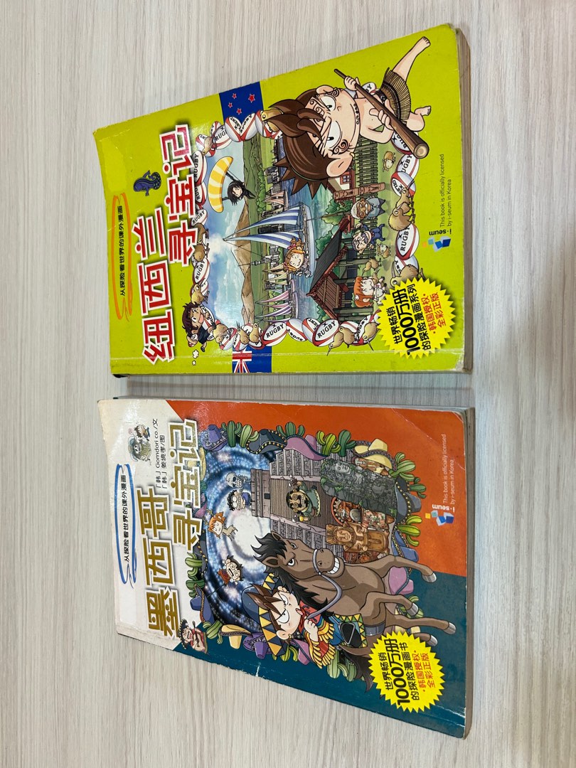 Chinese books, Hobbies & Toys, Books & Magazines, Children's Books on ...
