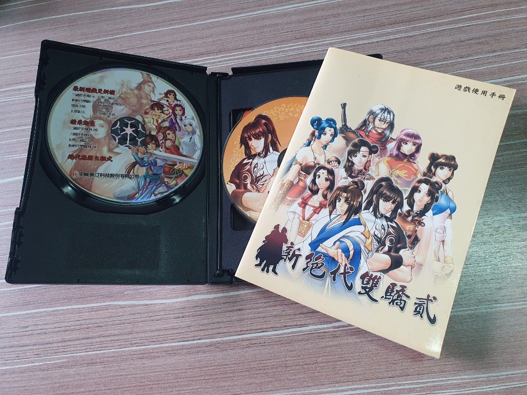 Classic Chinese PC Games, Video Gaming, Video Games, Others on Carousell