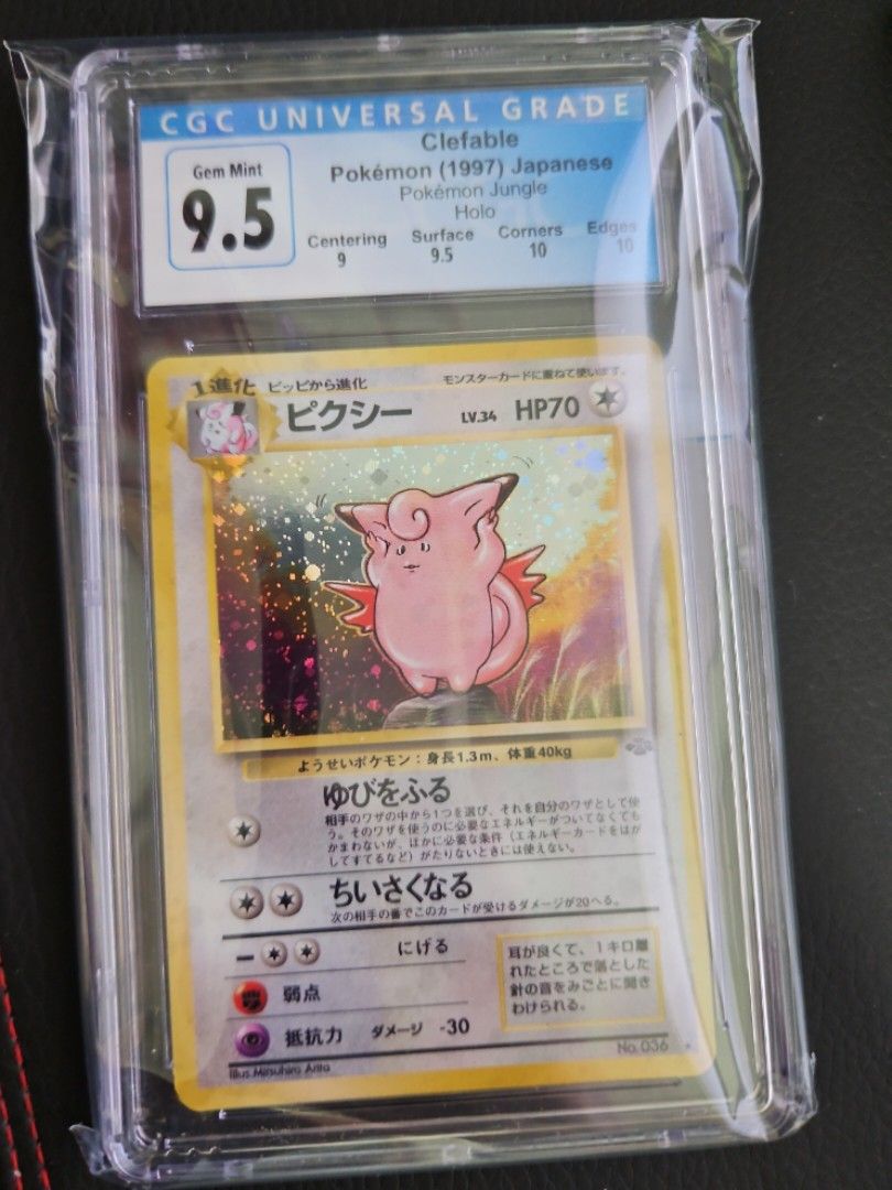 Clefable Jungle Japanese, Hobbies & Toys, Toys & Games on Carousell