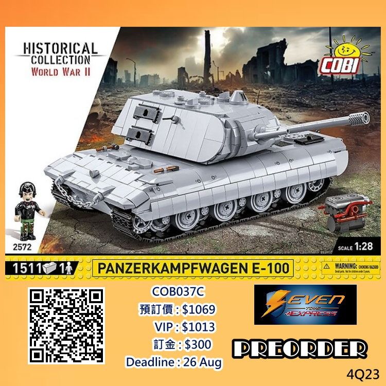 【預訂】Cobi : WWII 2572 Panzerkampfwagen E-100 (1511pcs) @SevenToys, 預購 ...