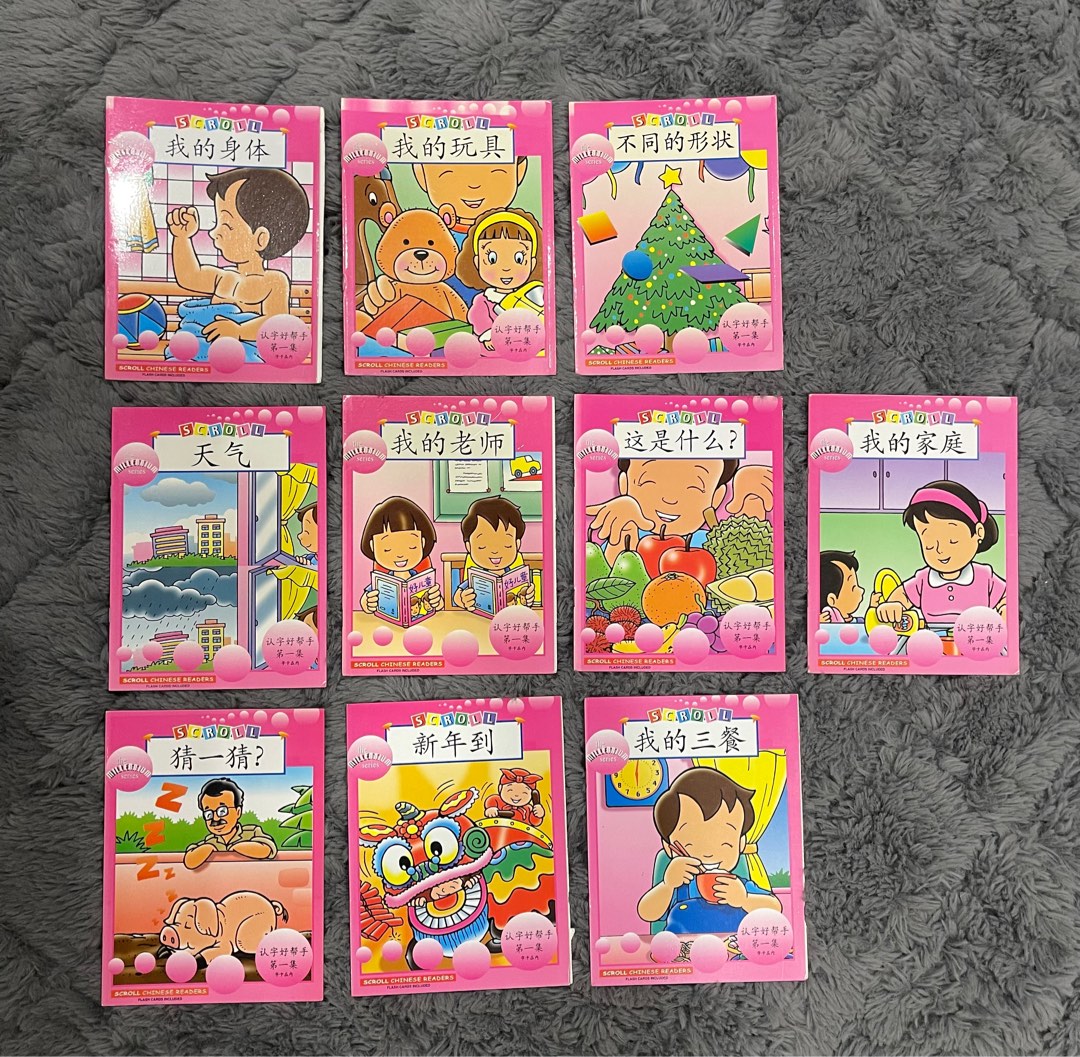 Complete set of 10 Chinese Readers Scroll Millenium Series (Series 1 ...