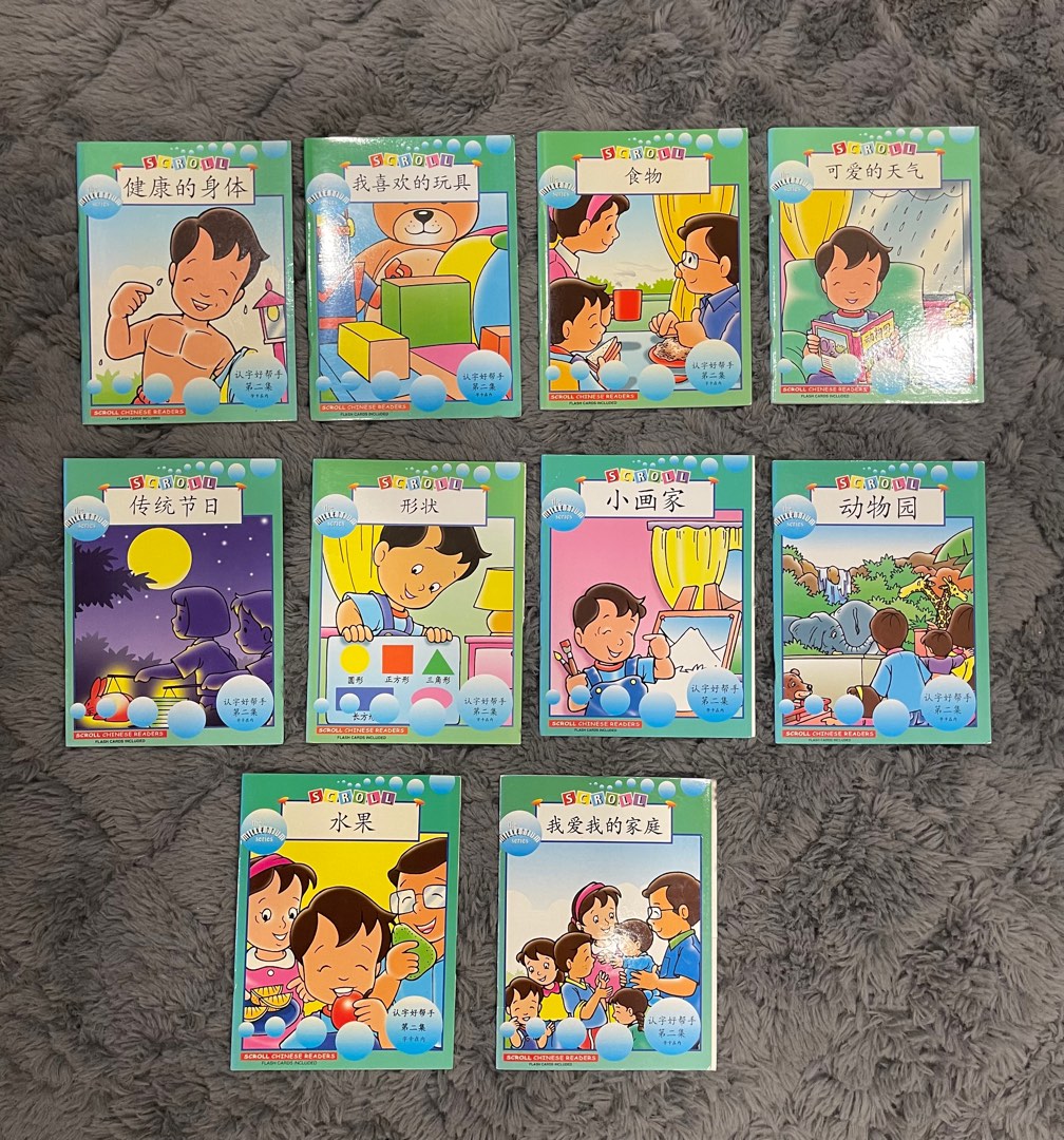 Complete set of 10 Scroll Chinese Readers (Series 2), Hobbies & Toys ...