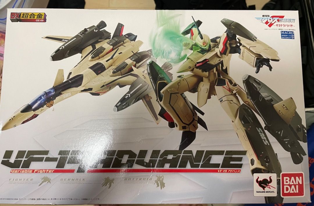 DX超合金 超時空要塞 VF-19 advance Macross, 興趣及遊戲, 玩具 & 遊戲類 - Carousell