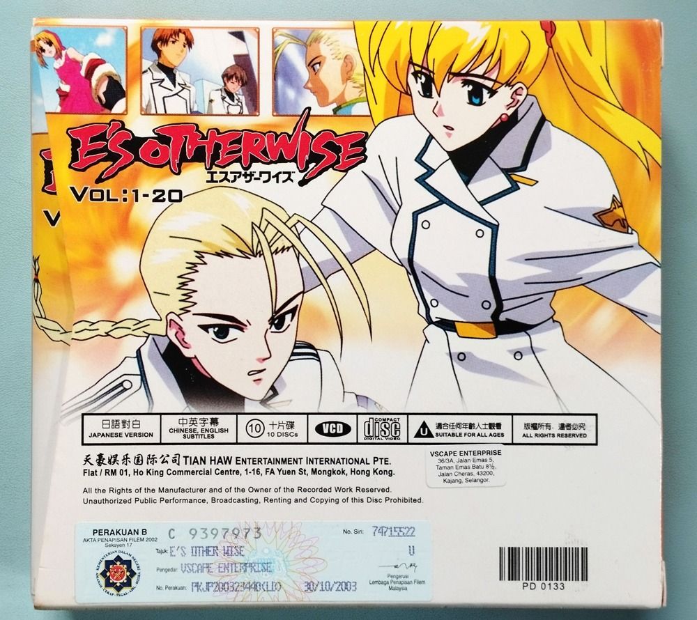E's Otherwise Anime VCD, Hobbies & Toys, Music & Media, CDs & DVDs on ...