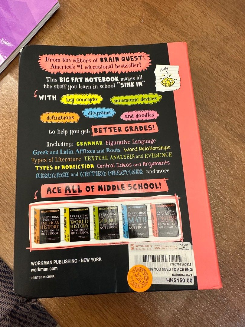 Everything you need to age English language arts in one big fat note ...