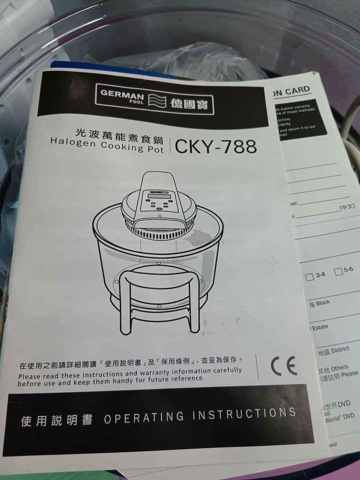 German Pool Halogen Cooking Pot on Carousell