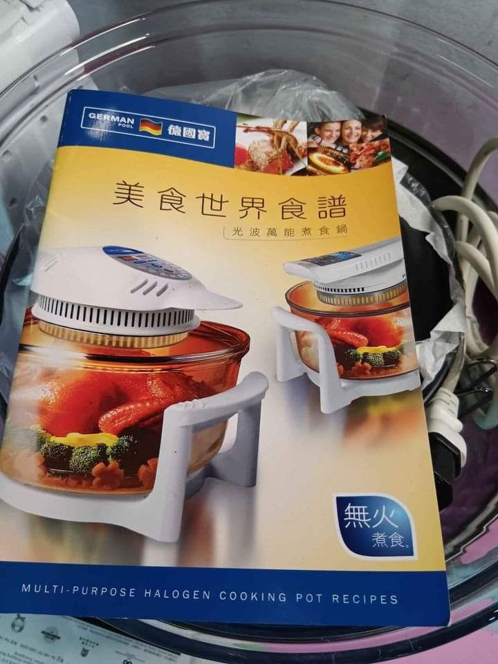 German Pool Halogen Cooking Pot on Carousell