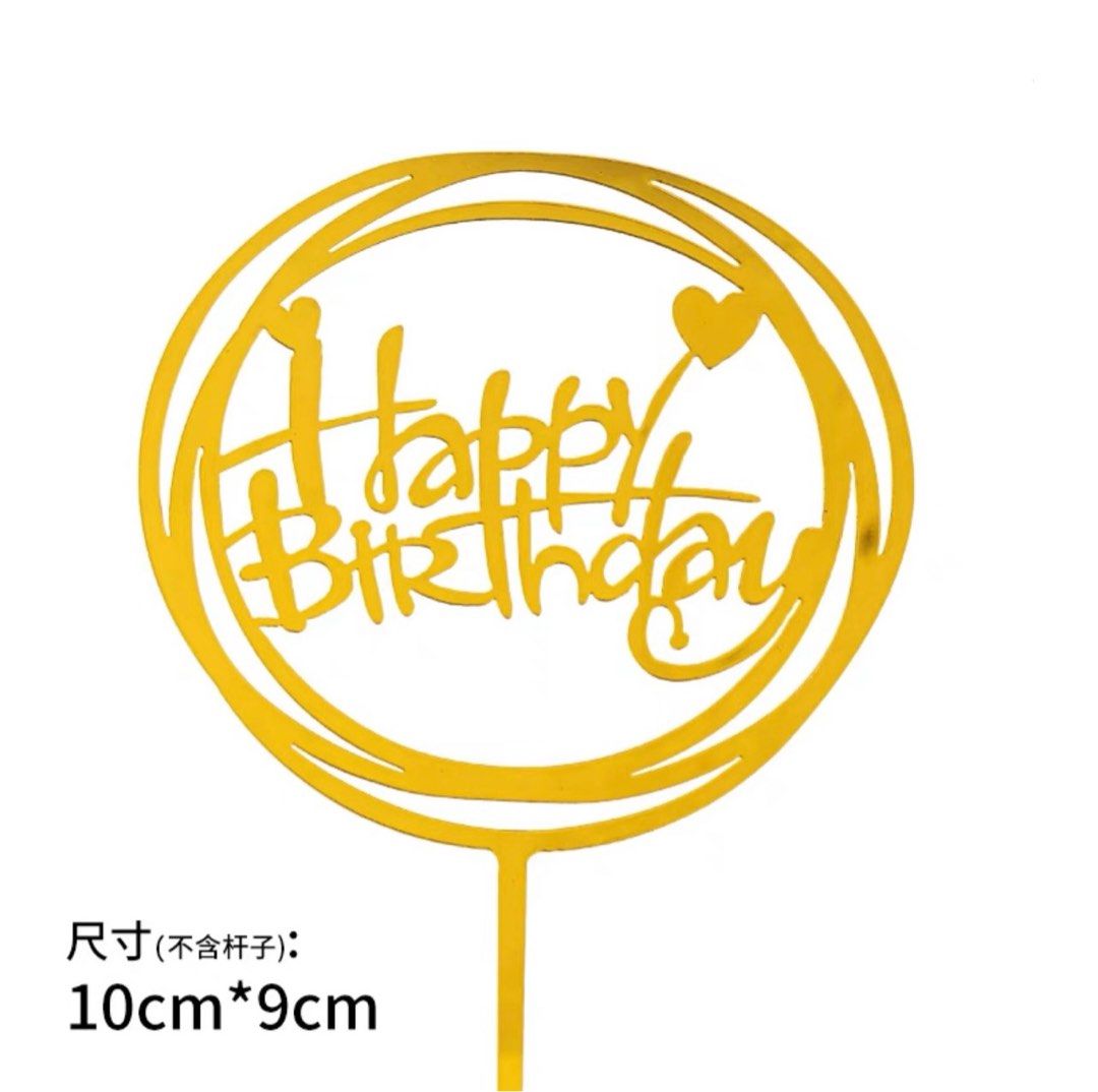 Happy Birthday Cake Topper Gold Pink Hobbies And Toys Stationery