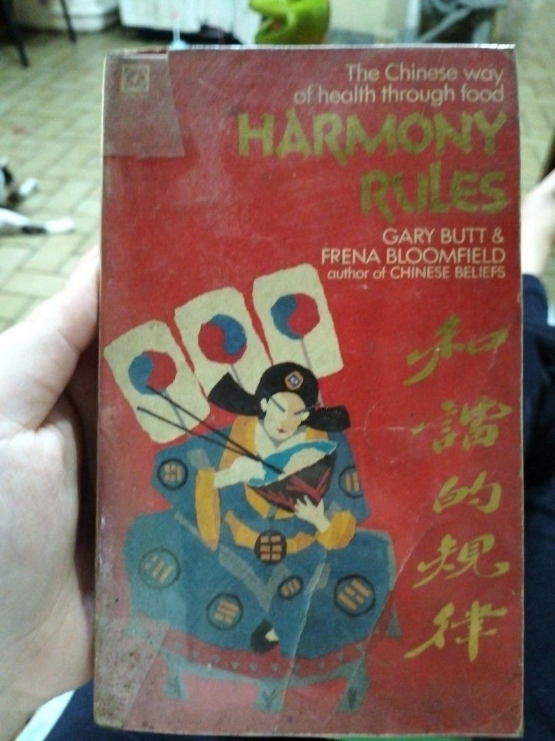 Harmony Rules by Gary butt and Frena Bloomfield on Carousell