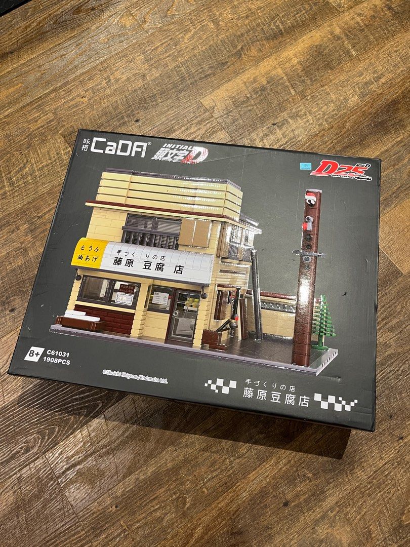 Initial D Tofu Shop 25th Anniversary CaDa Lego Set, with Collectible ...