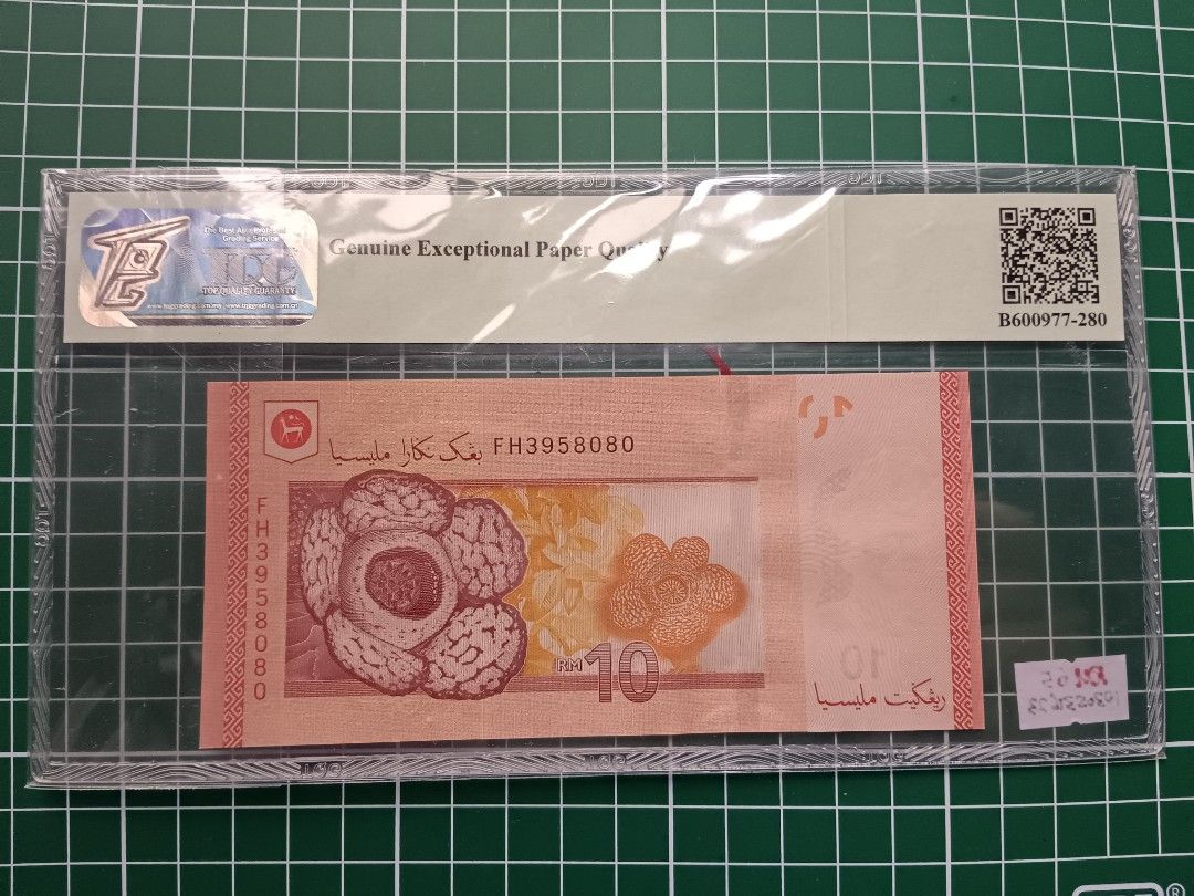 Last prefix 13th TQG 65 GEPQ Gem UNC RM 10 MIB Signed Banknote Wang ...