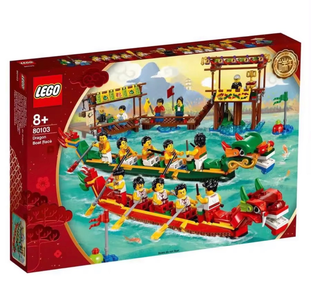 Lego 80103 Dragon Boat Race, Hobbies & Toys, Toys & Games on Carousell