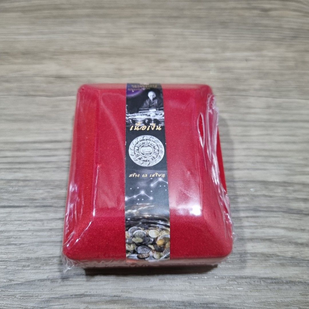 Lp Charoen wat seewanaram rian gan chong 1st batch 2566 silver made 63 ...