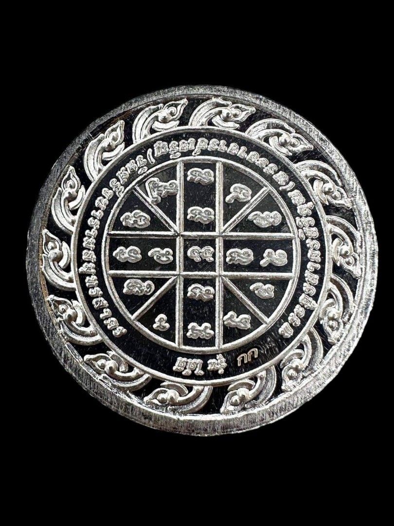 Lp Charoen wat seewanaram rian gan chong 1st batch 2566 silver made 63 ...