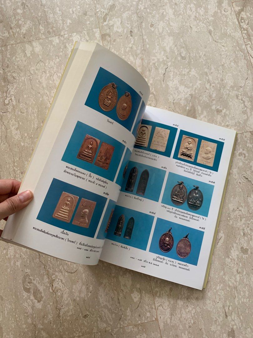 Lp Pae amulet book, Hobbies & Toys, Memorabilia & Collectibles ...