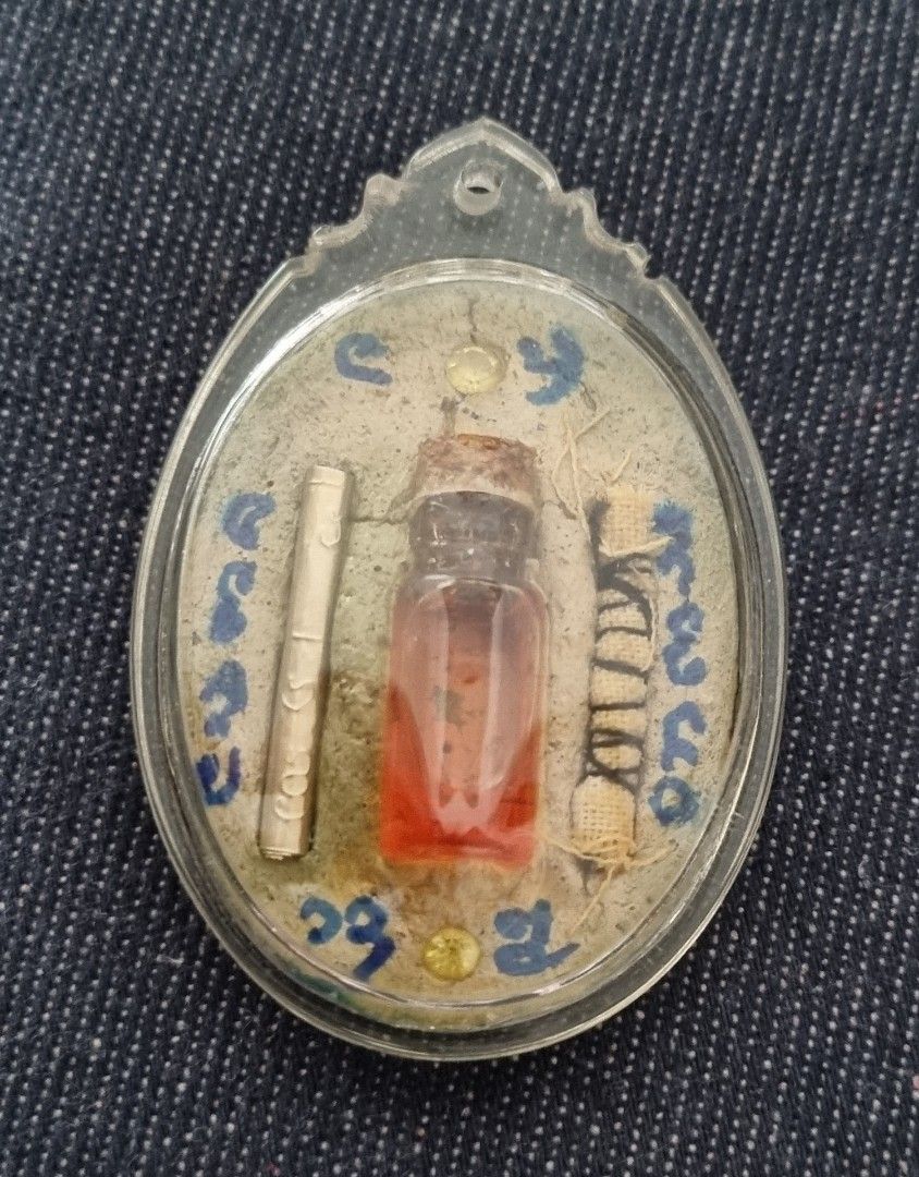 LP Pinak, Hobbies & Toys, Memorabilia & Collectibles, Religious Items ...