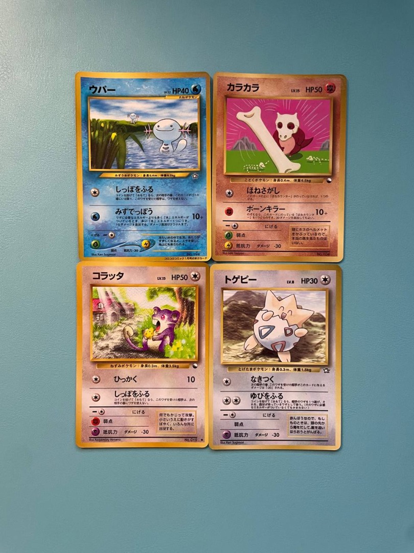 [LP-MP] Glossy Japanese Old Back Cards - Vending Series and Corocoro ...