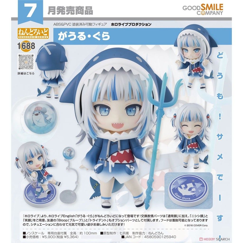 Nendoroid Hololive Gawr Gura, Hobbies & Toys, Toys & Games on Carousell