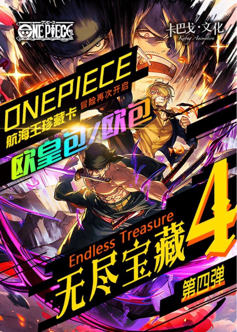 One Piece Endless Treasure 4, Hobbies & Toys, Toys & Games on Carousell