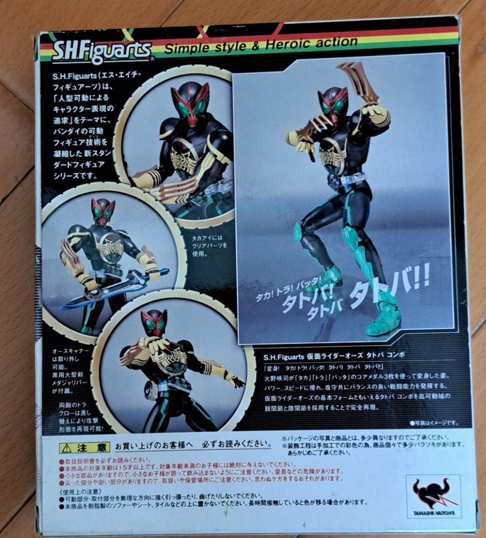 幪面超人ooo sh figure, Kamen rider shf, ooo tatoba combo shfiguarts, 興趣及遊戲 ...