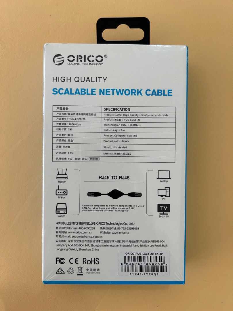 Orico Scalable Network Cable 2m CAT6 RJ45 UTP 1000Mbps, Computers ...