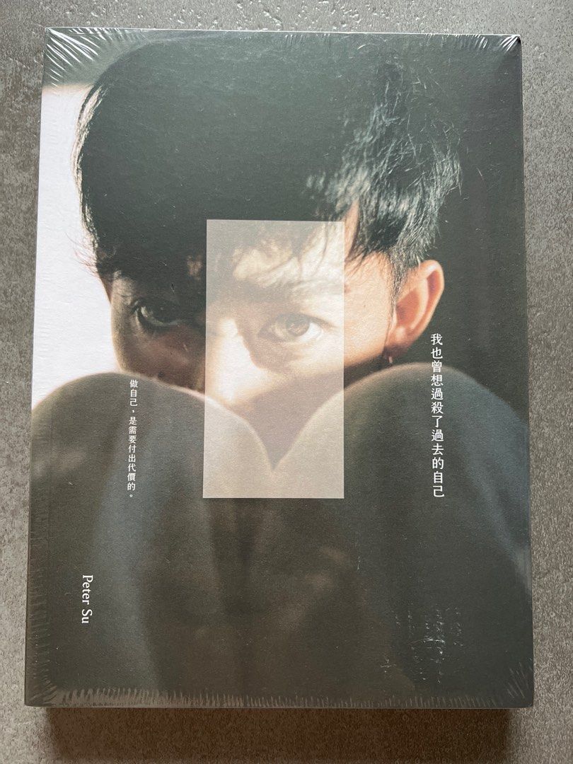 Peter Su Book, Hobbies & Toys, Books & Magazines, Assessment Books on Carousell