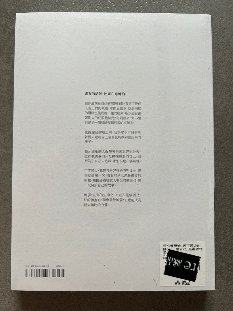 Peter Su Book, Hobbies & Toys, Books & Magazines, Assessment Books on Carousell