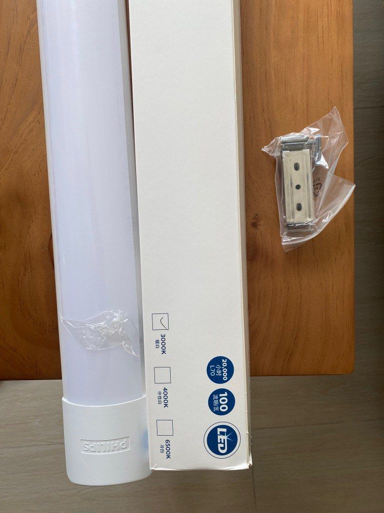 Philips LED Wide Batten/ LED tube /LED light/ Long tube 120cm warm ...