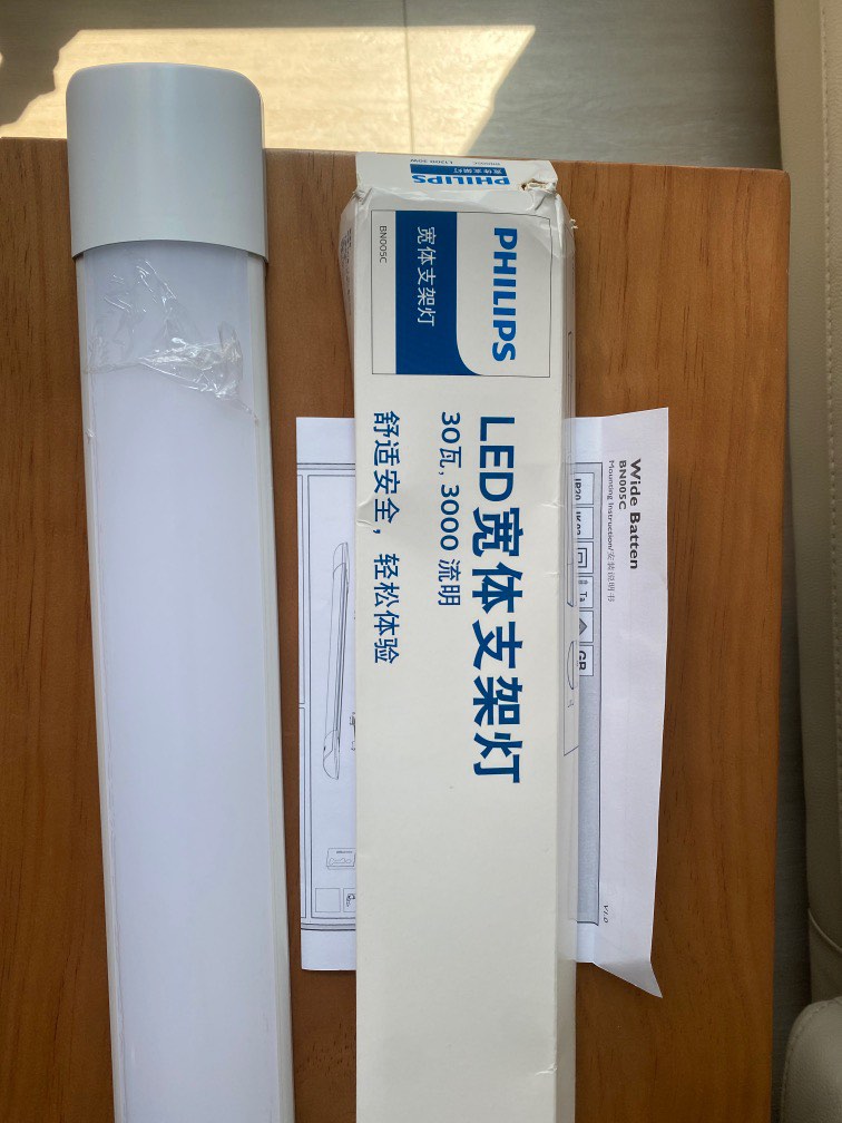 Philips LED Wide Batten/ LED tube /LED light/ Long tube 120cm warm ...