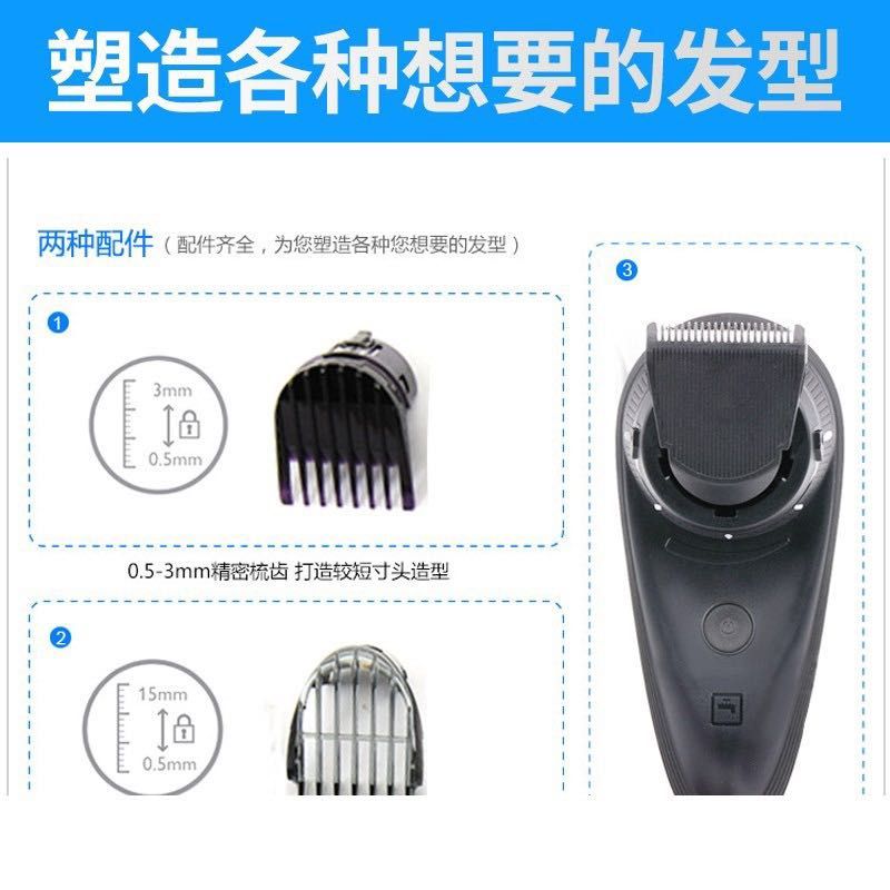 Philips qc5570 haircut, Beauty & Personal Care, Bath & Body, Hair ...