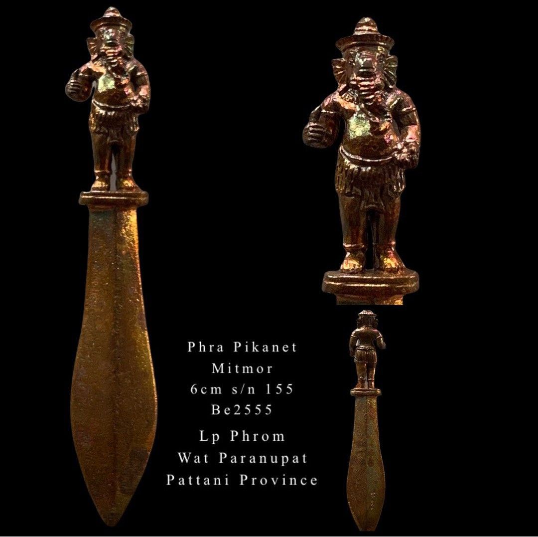 Phra Pikanet Mitmor, Hobbies & Toys, Memorabilia & Collectibles ...
