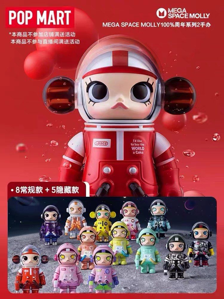 [PO] POP MART MEGA SPACE MOLLY 100% Series 2-A popmart, Hobbies & Toys ...