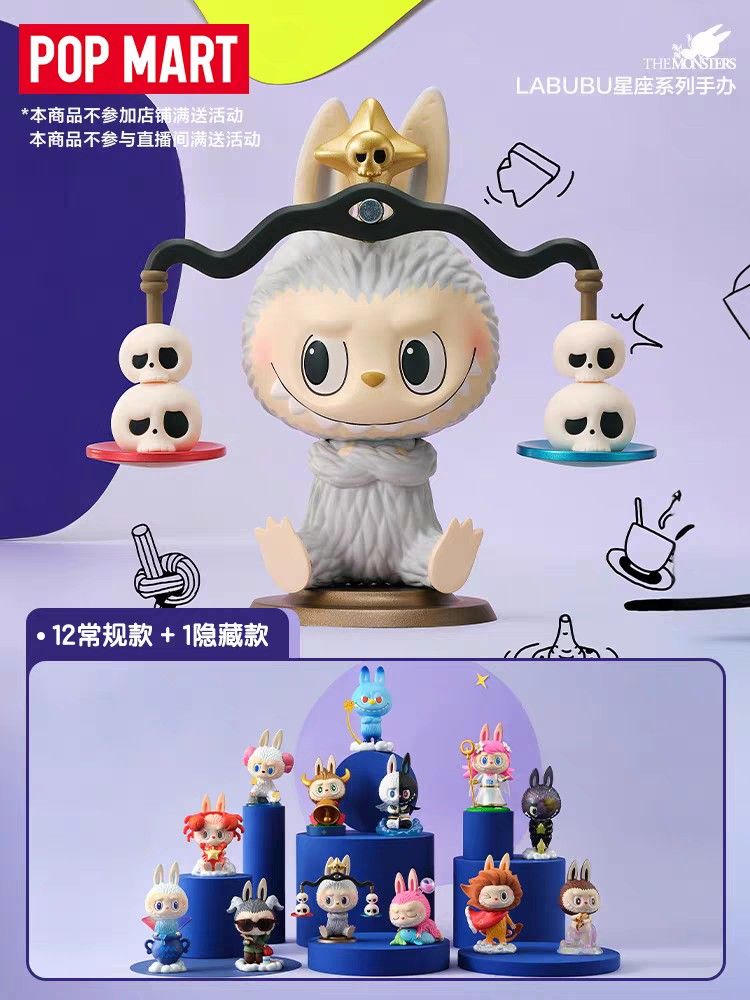 [PO-Confirmed] POPMart The Monsters Constellation Series Blind Box 泡泡玛特 ...