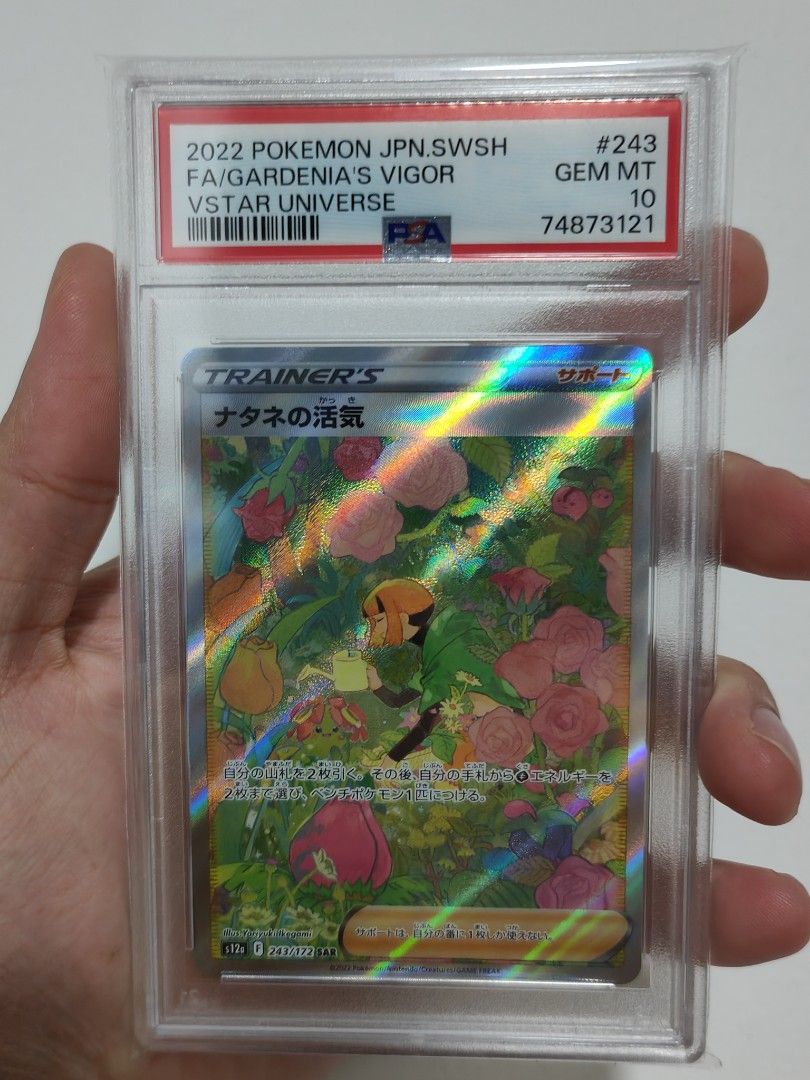 Pokemon vstar universe gardenia vigor sar psa 10, Hobbies & Toys, Toys & Games on Carousell
