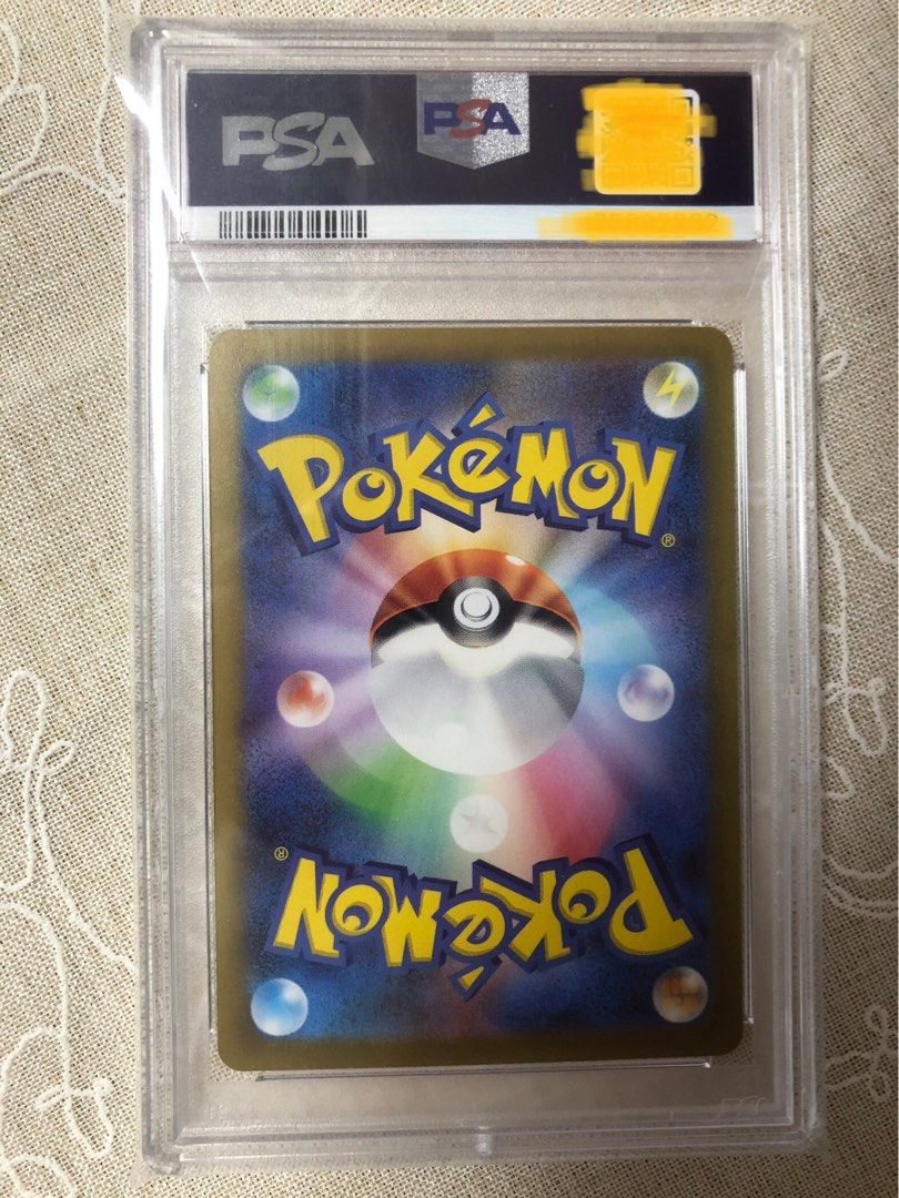 Pokémon PTCG TCG PSA10 奇樹 sr sv2d JAPAN 碟旋暴擊 日版 寶可夢, 興趣及遊戲, 玩具 & 遊戲類 - Carousell